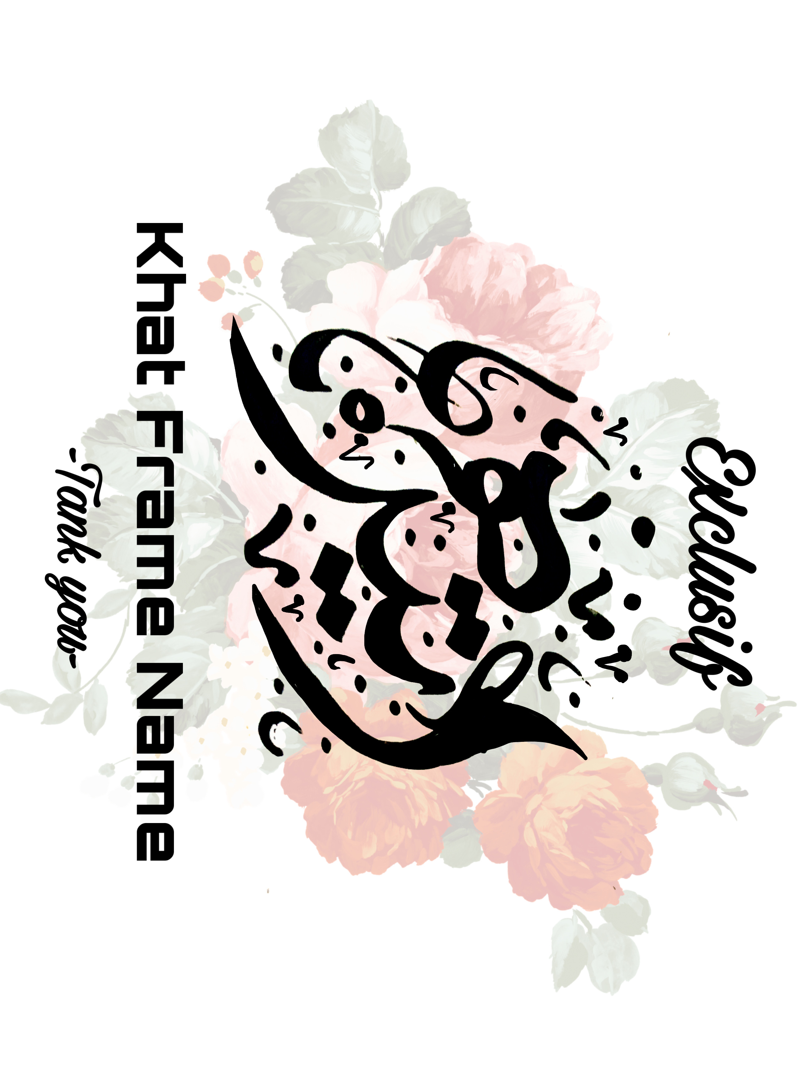 Khat frame name – INSKEN